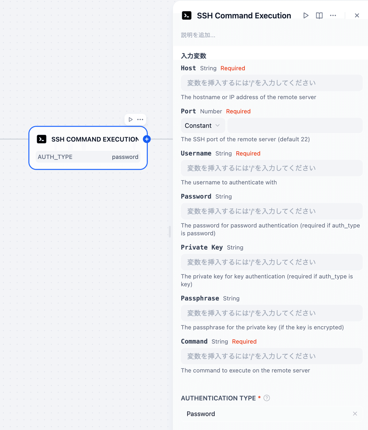 DifyとSSHプラグインでManus AIを簡単に実現｜Steven Lynn