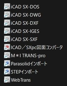#iCAD SX 誰も伝えないこと・・｜3D Square