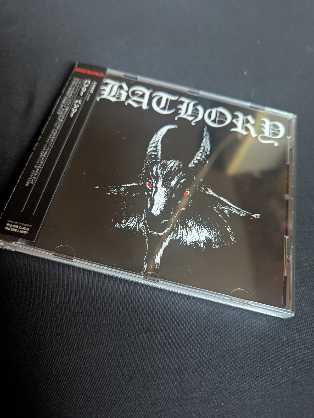 私の好きなアルバム其の21[スラッシュ/ブラック/ヴァイキング/メタル編]｜kei1diablo