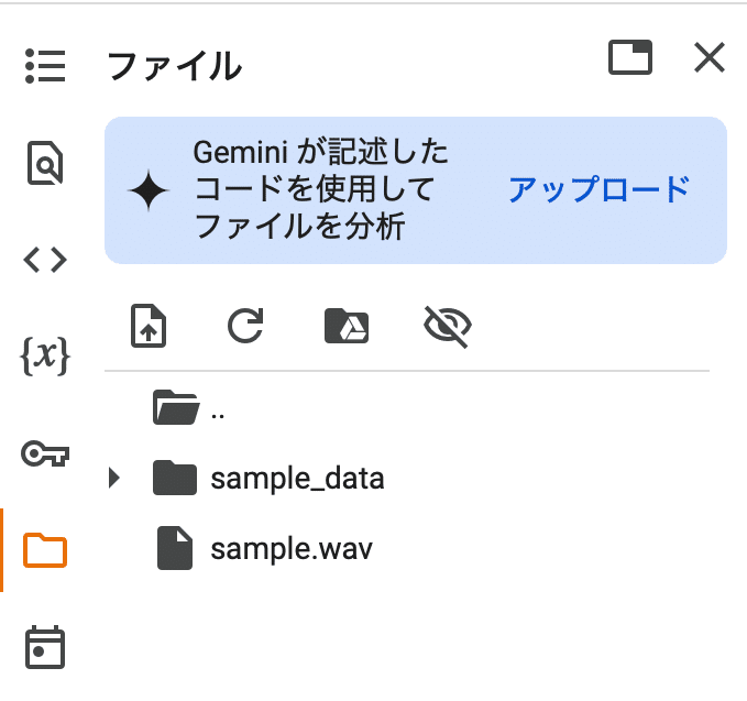 OpenAI Audio API 入門 (2) - Speech to Text｜npaka