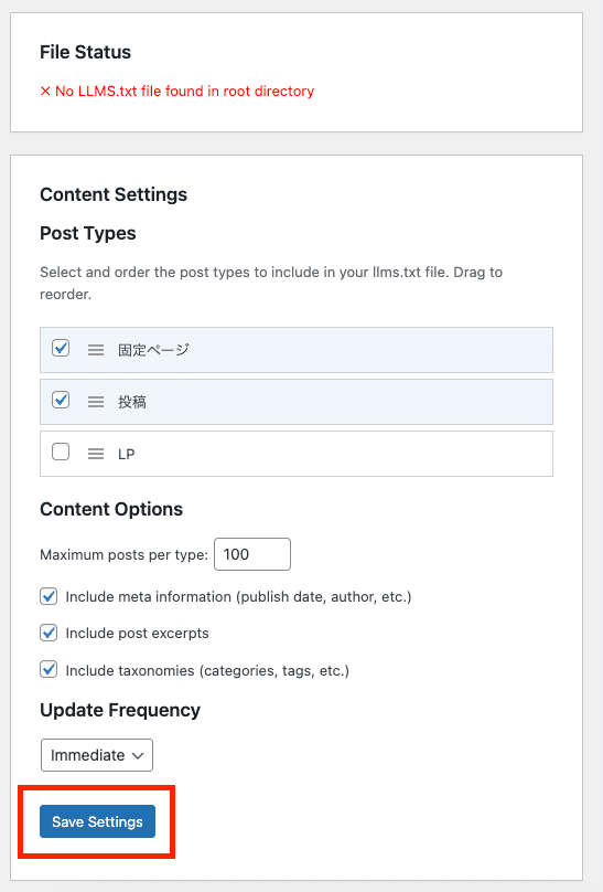AIに引用されるブログへ！LLMOを叶えるWordPressプラグイン！｜れいら｜AI×トレンドブログ & GPTs開発