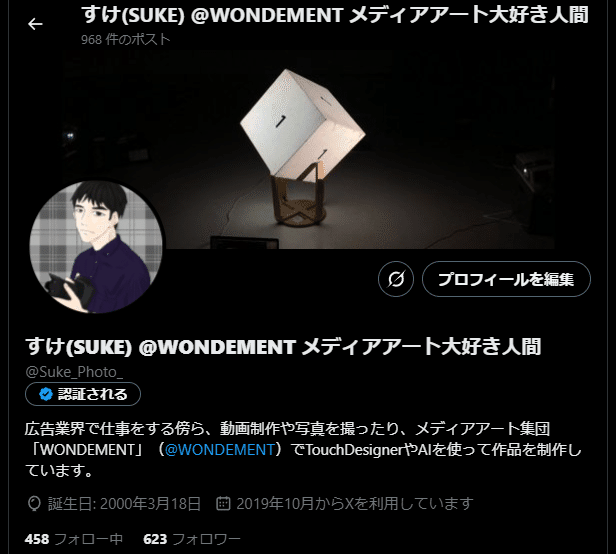 SUKEの「心のお引越し」第100回～2023年5月8日～｜SUKE【カメラとテクノロジーと旅の話】@WONDEMENT