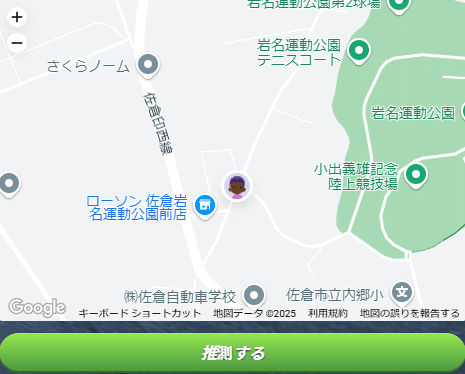 最高のパーティーゲーム、GeoGuessr｜ikko_ikki_note