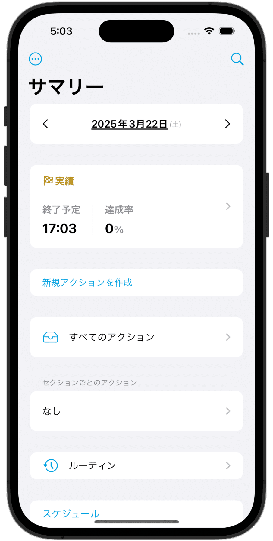 Flowcusの基本的な使い方｜pupepa
