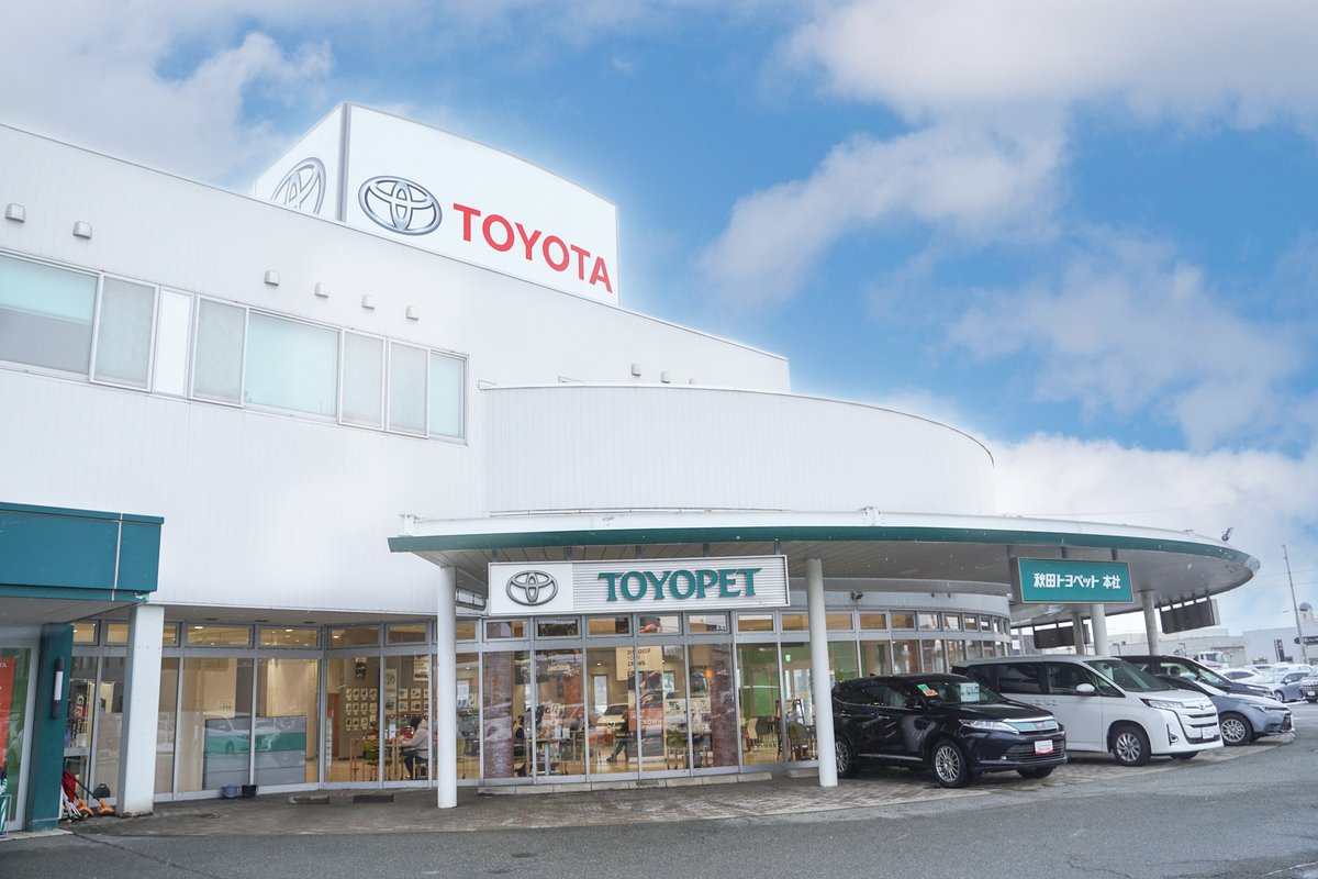 【秋田の注目業界vol.8】すべての人に移動の自由を｜「TSAグループ」インタビュー｜KocchAke!（こっちゃけ）｜秋田県就活情報サイト