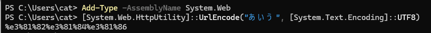 82%cb%82%b1%82%a9%82%ed%82%a2%82%a2」UTF-8、EUC-JP、Shift_JIS でエンコード・デコード方法｜猫又