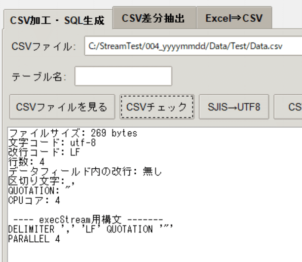 UltraDataLight Ver052｜UltraData