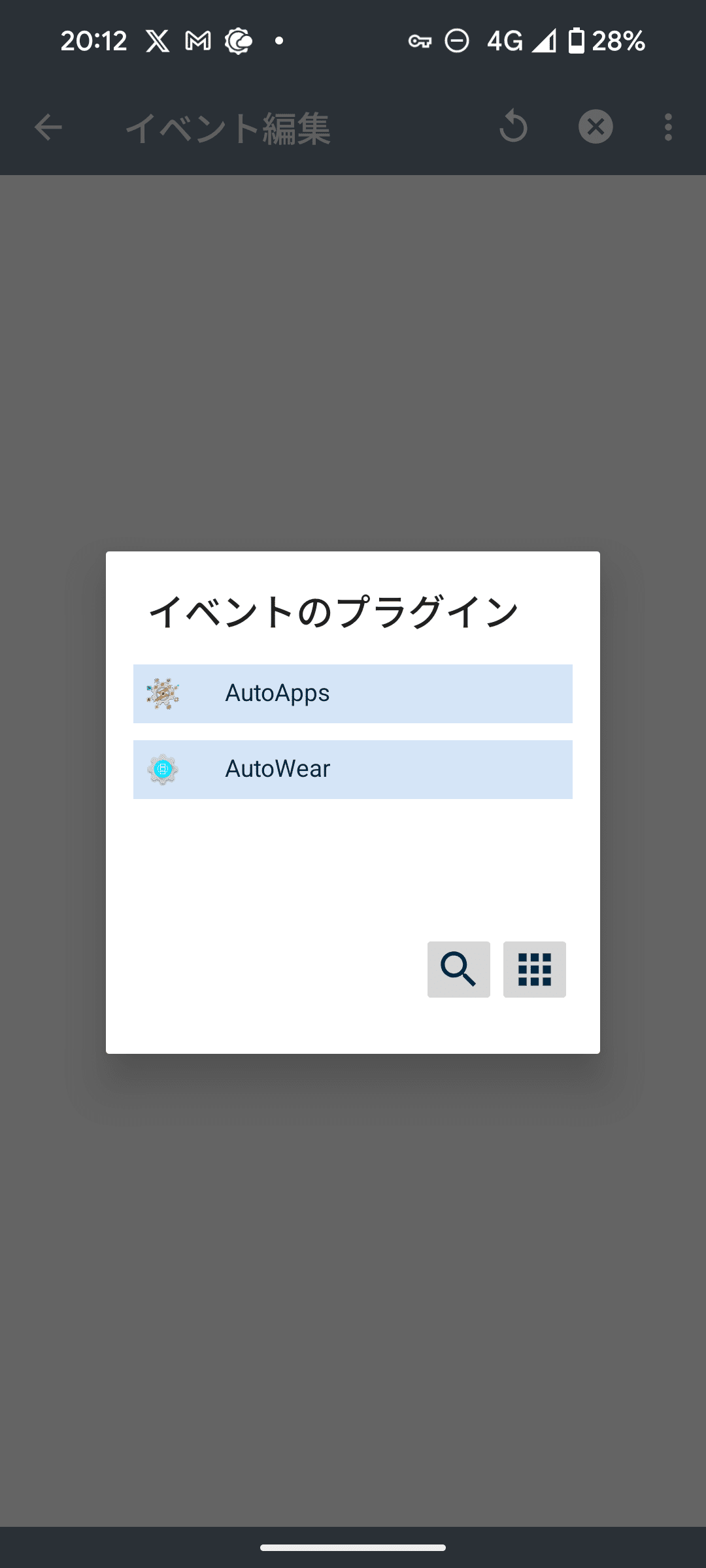 Wear OSから自宅PCを遠隔起動してみた(Wake-on-LAN)｜issaimaru