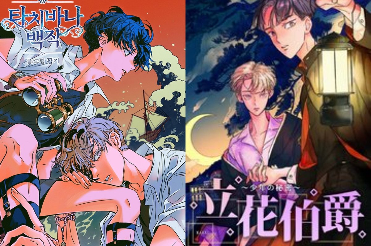 【韓国BLウェブトゥーン】Lezhin、BeLTOONの現状を決算から読み解く｜😎