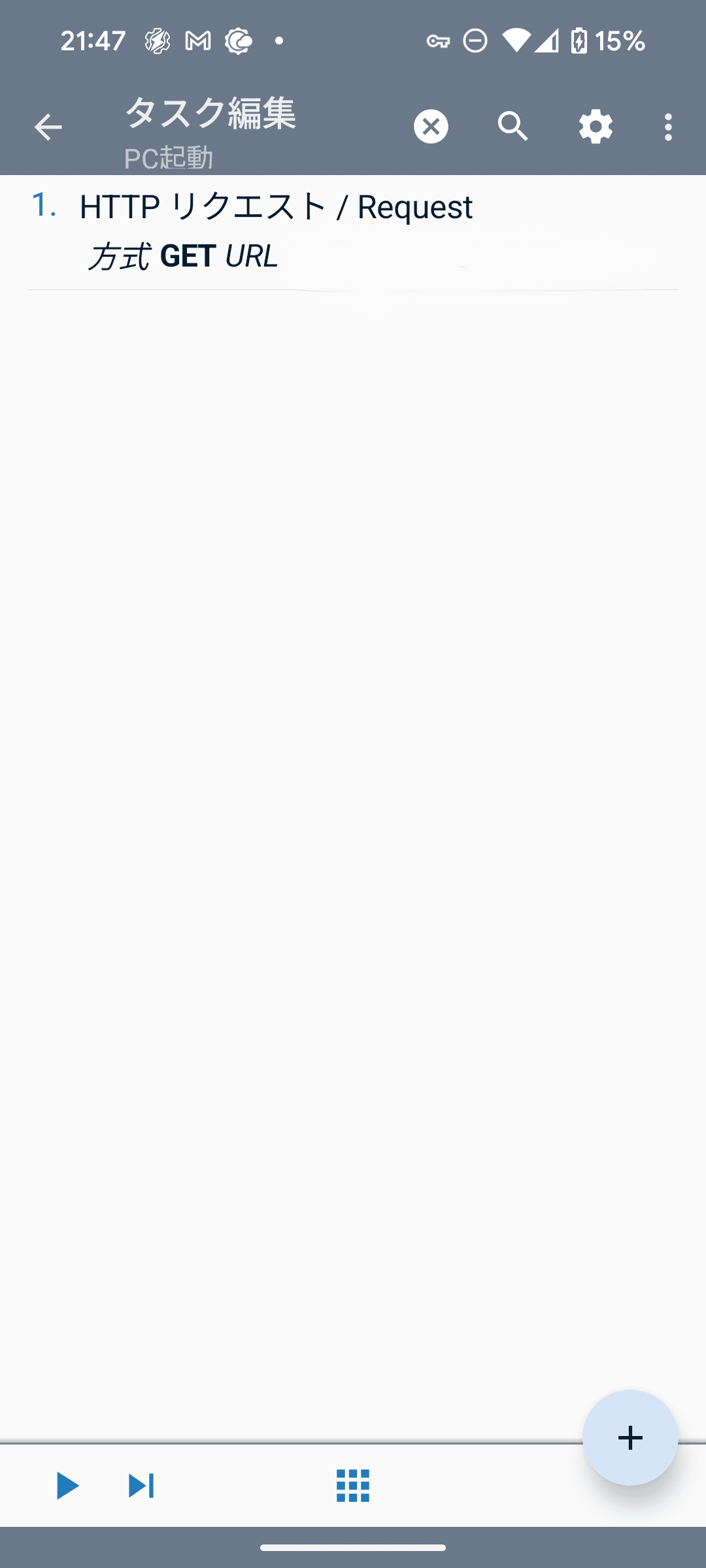 Wear OSから自宅PCを遠隔起動してみた(Wake-on-LAN)｜issaimaru