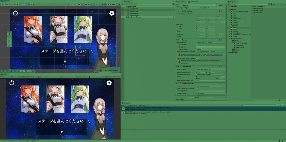 ゲーム制作＜習作＞week1(2025-03-22)｜がぶーん