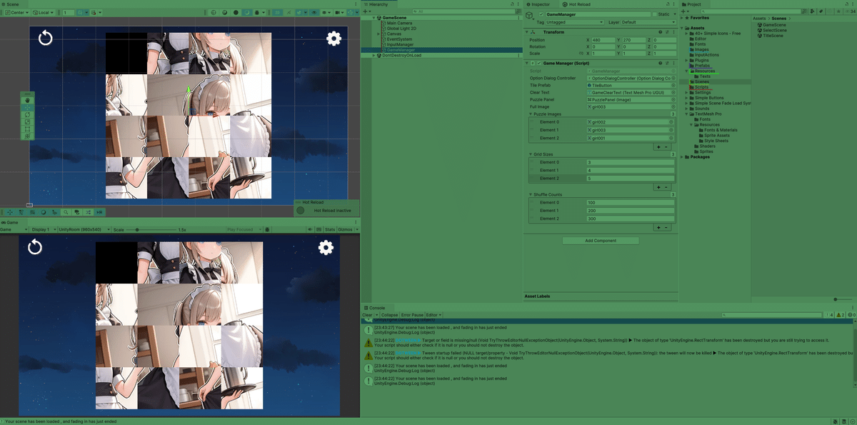 ゲーム制作＜習作＞week1(2025-03-22)｜がぶーん
