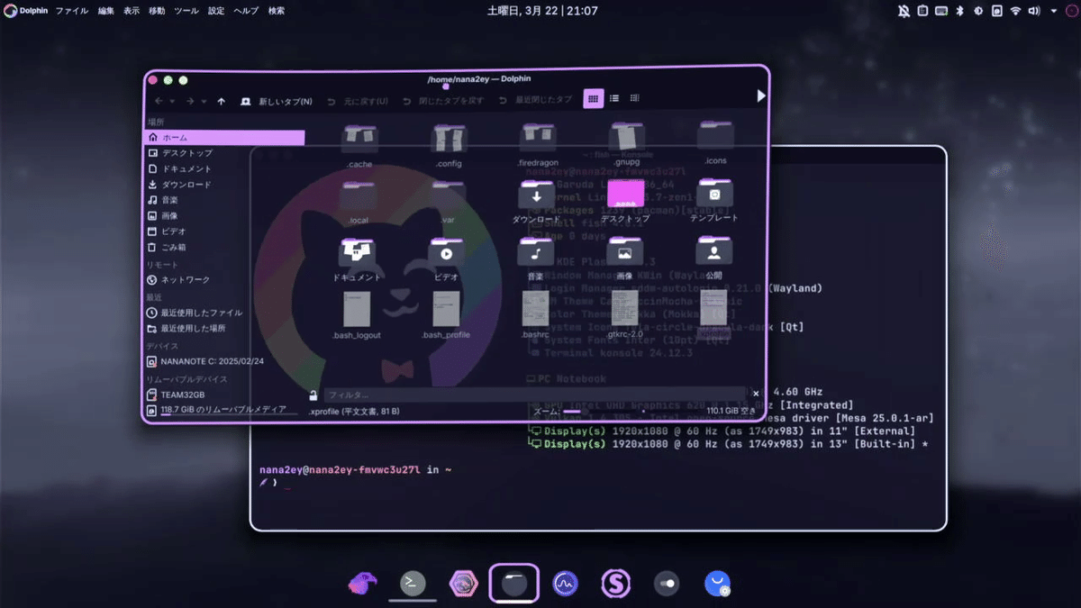 格好いいぞ!『Garuda Linux Mokka』Linuxにしては高めのスペックを要求するけど、その完成度は高い｜ナナッキー