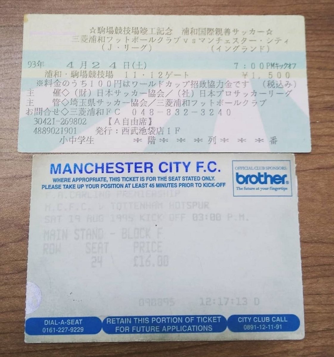 マンチェスター・シティ チケットの取り方【子連れ英国旅行#10】｜Kayoko Shimada