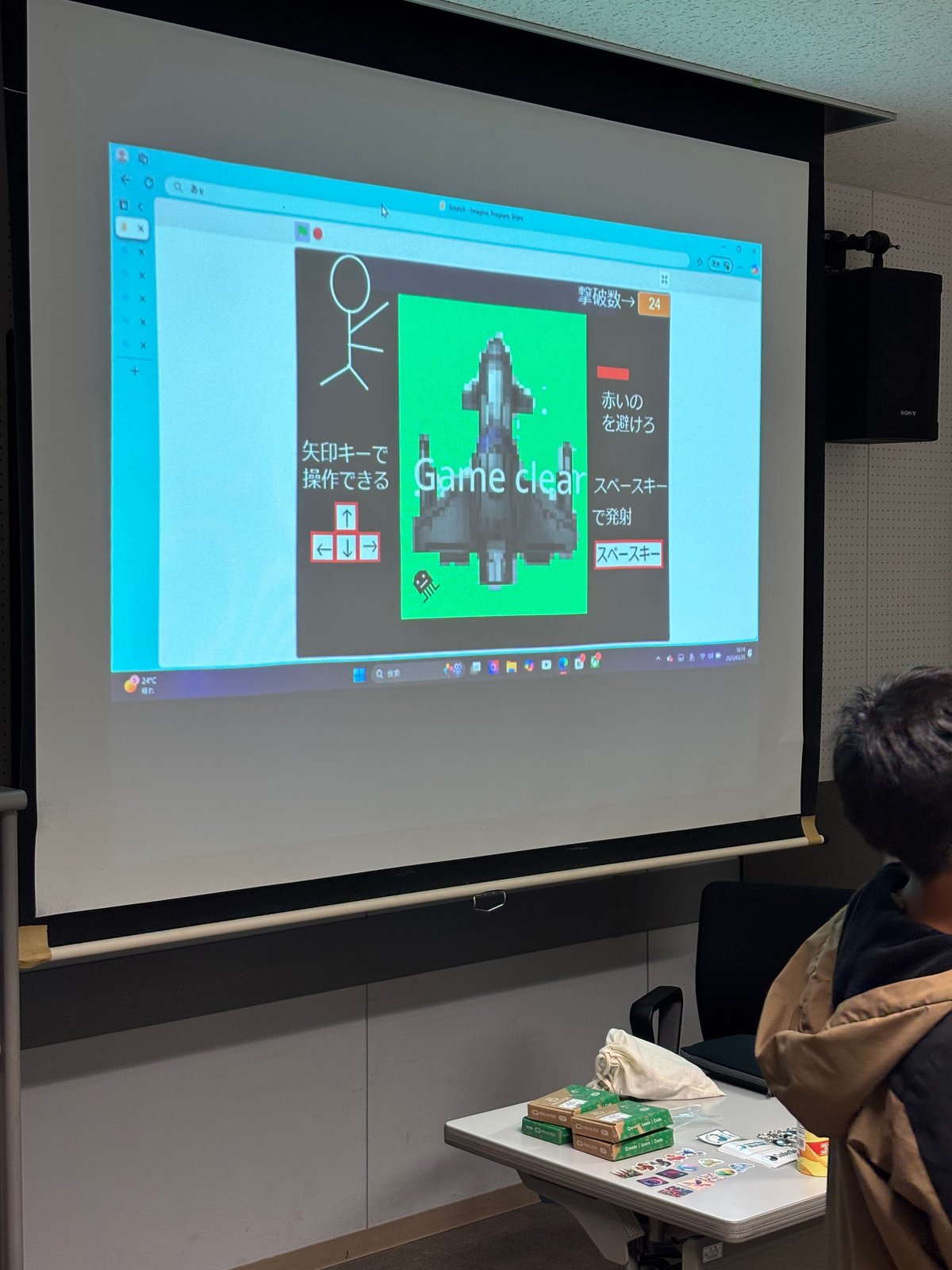 一年半ぶりのCoderDojoまちだ｜coderdojoisehara