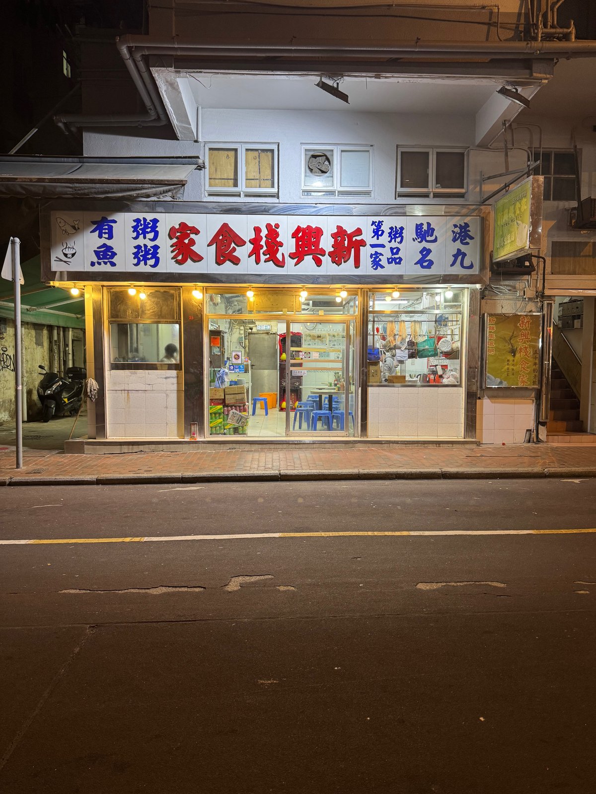 旅は道草が楽しい②｜Yosuke Matsubara