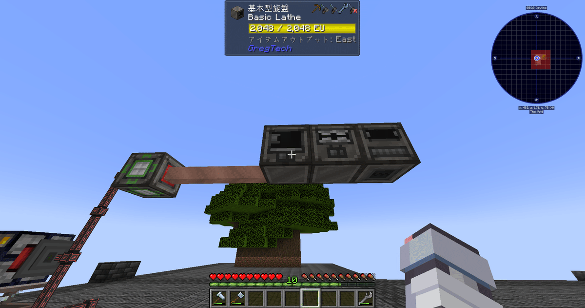 [Minecraft modpack]ゆるゆる初心者Monifactoryノーマルモード攻略日記#7[Gregtech CEu Modern ...