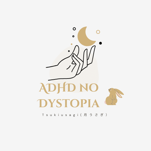 「ADHDとは？HSPやINFPとの違いを知り、適切な対応を考える」｜ADHDのディストピア / 月兎（月うさぎ）の物語