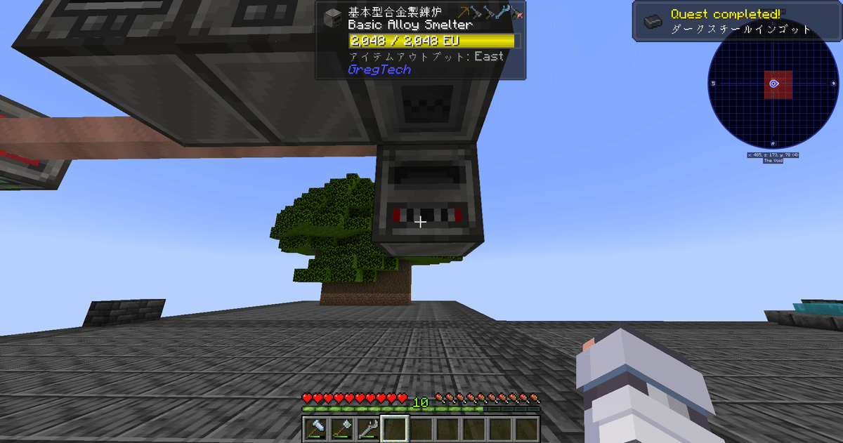 [Minecraft modpack]ゆるゆる初心者Monifactoryノーマルモード攻略日記#7[Gregtech CEu Modern ...