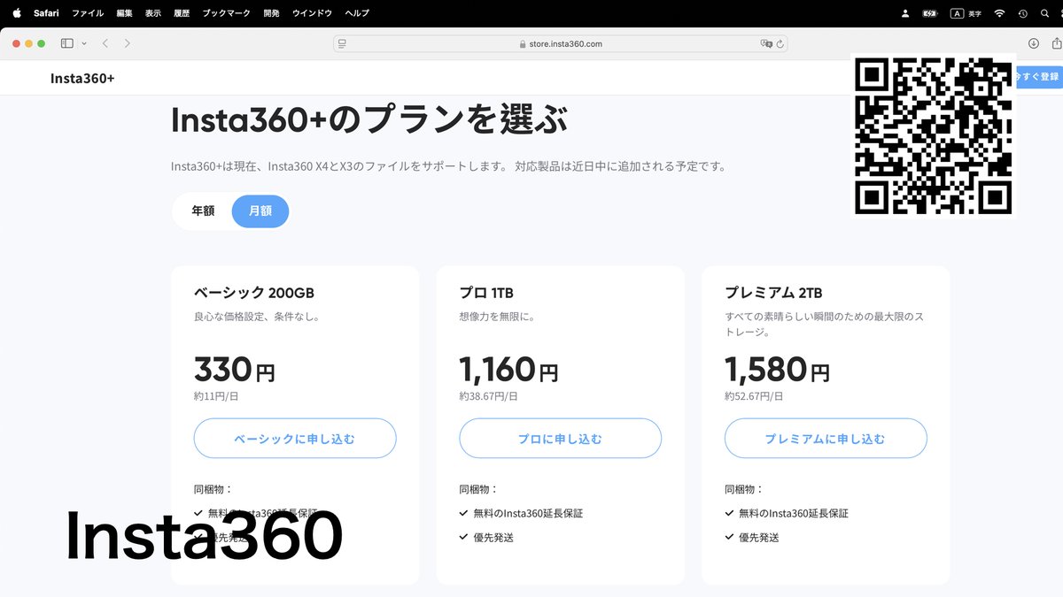 360グリグリはこれで決まり？！ 360 Camera DEEP HACK part2｜ikejun360