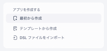 【Dify解説】DifyプラグインでLINE botを超簡単手順で作成してみた｜なる｜エンジニア