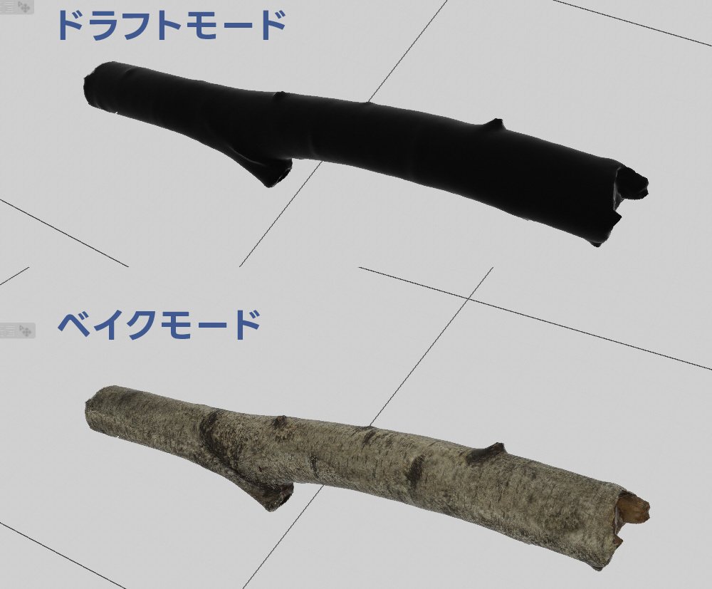 Maxon 2025年春のリリース｜Maxon