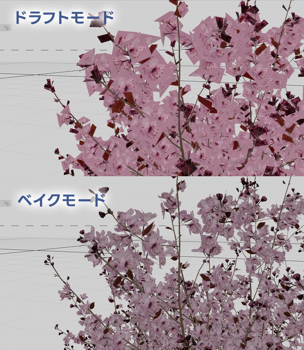 Maxon 2025年春のリリース｜Maxon