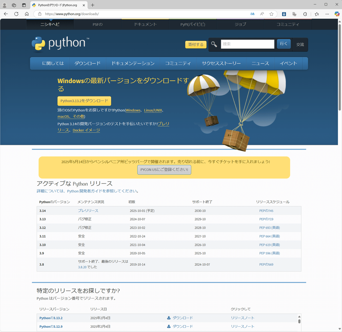 PythonでVSCodeからQGISを動かす方法｜itohtec.com