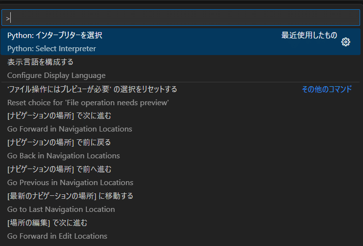 PythonでVSCodeからQGISを動かす方法｜itohtec.com