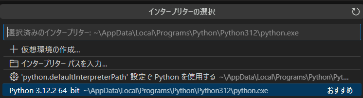 PythonでVSCodeからQGISを動かす方法｜itohtec.com