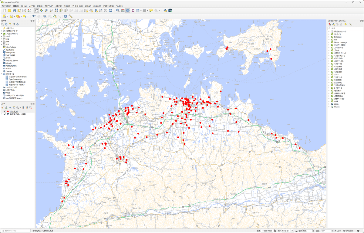PythonでVSCodeからQGISを動かす方法｜itohtec.com