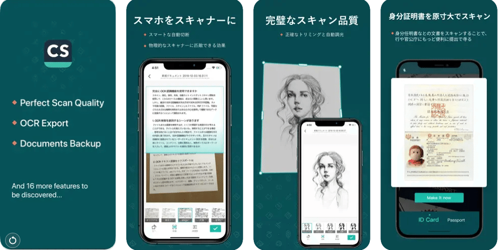 写真を簡単にPDFに変換する方法│スマホ、PC、オンラインツールとおすすめツール｜Phonetips_
