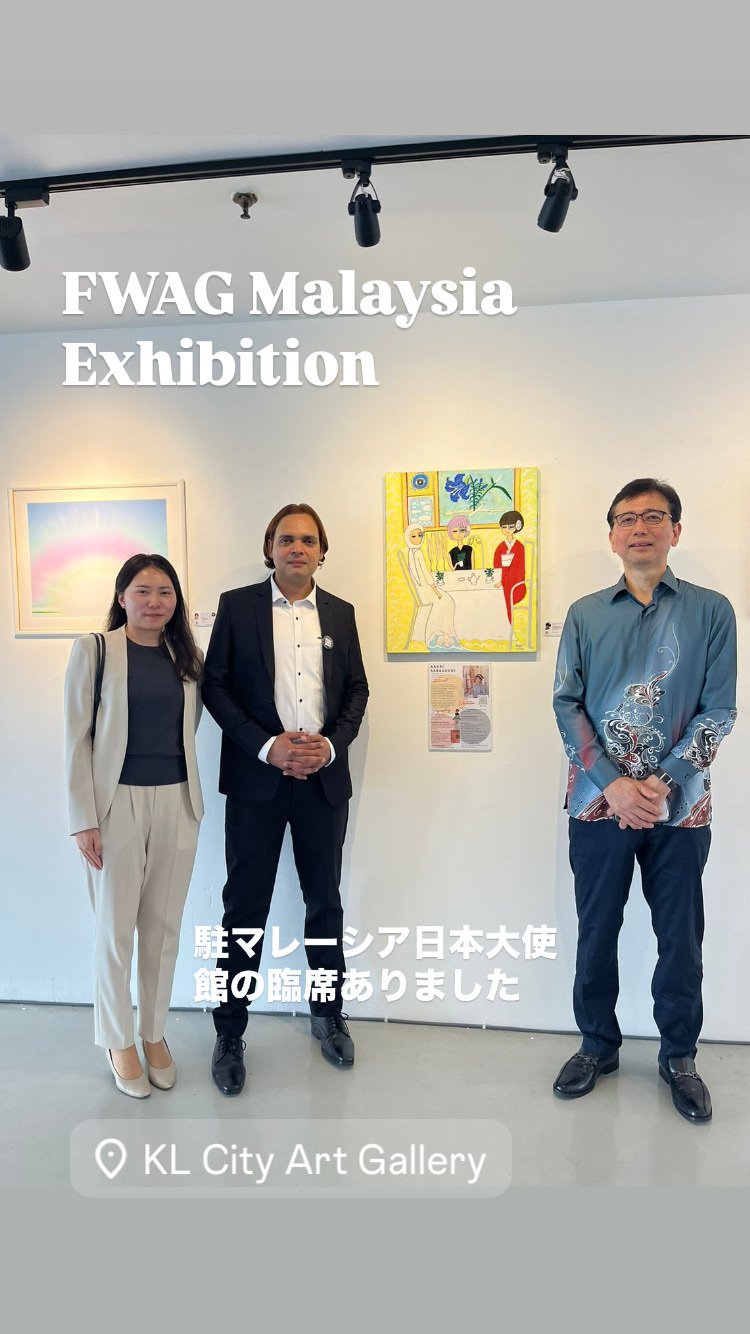 FWAGマレーシア展 2024/11/30-12/4｜IROKA _studio site
