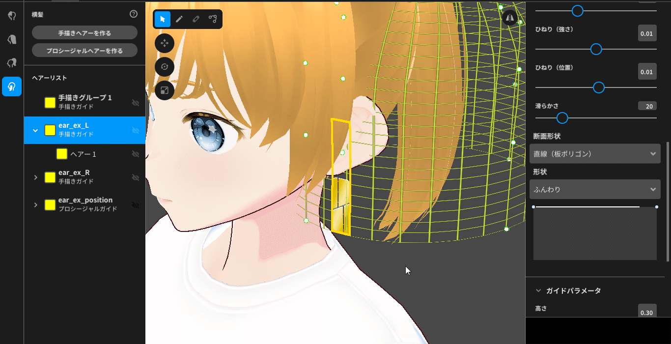 VRoidの耳飾り色々｜602e