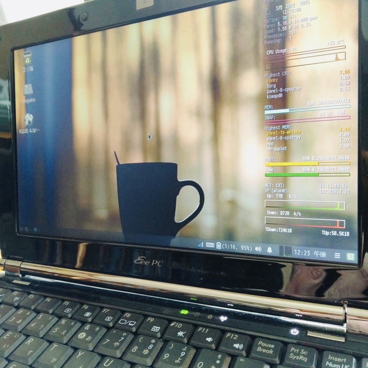 古い ネットブックPCにKonaLinuxを入れてみた｜omoca