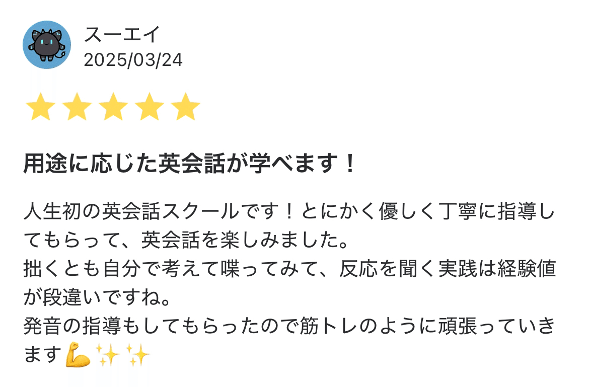 初レッスン！ユキングリッシュ！｜♡CryptoMaids Yuki♡