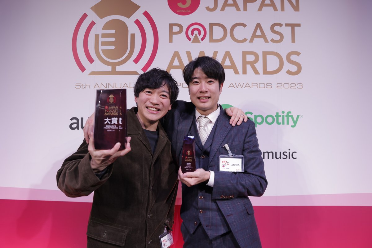 BOARD GAME RESORT GAW JOURNAL＃07 「教育現場のためのゲーム開発が始動！」 福田遼・秋山仁志（Teacher Teacher）×GAW｜ボードゲームリゾート ...