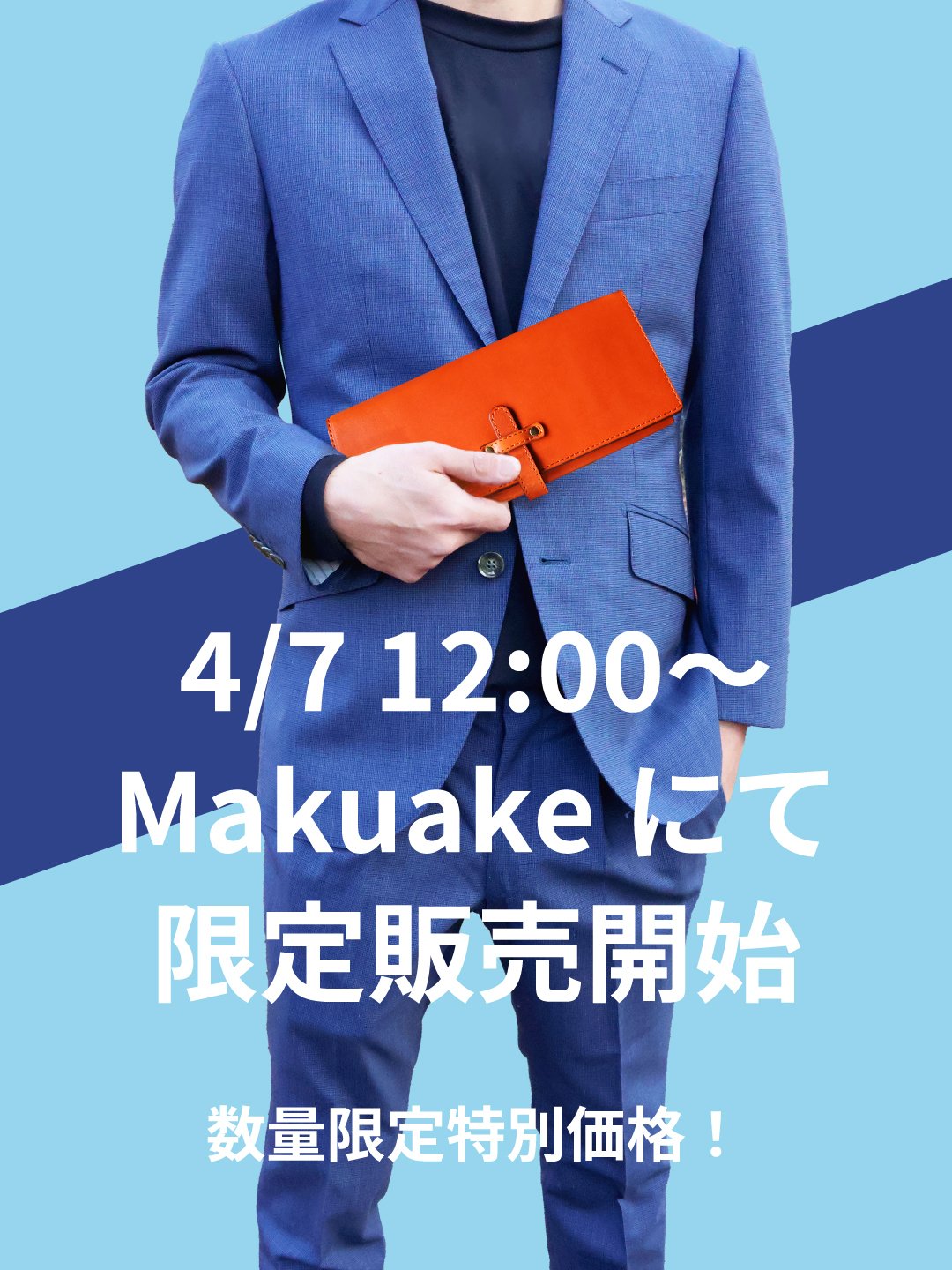 【キャッシュレス特化型次世代ウォレット】Next Walletのプロジェクトページが公開されました！【Makuake】｜(株)Miyaワークス ...