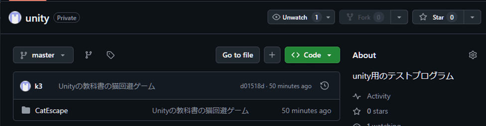 UnityのGit管理とignoreリスト｜k3