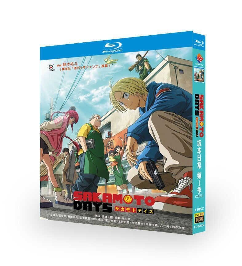 アニメ SAKAMOTO DAYS／サカモトデイズ DVD ブルーレイ Blu-ray BOX 全巻 [Blu-ray]｜aodvd.com