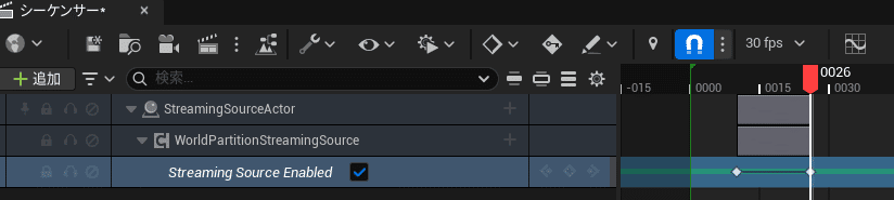 World Partitionのストリーミングソースコンポーネント｜HEXADRIVE