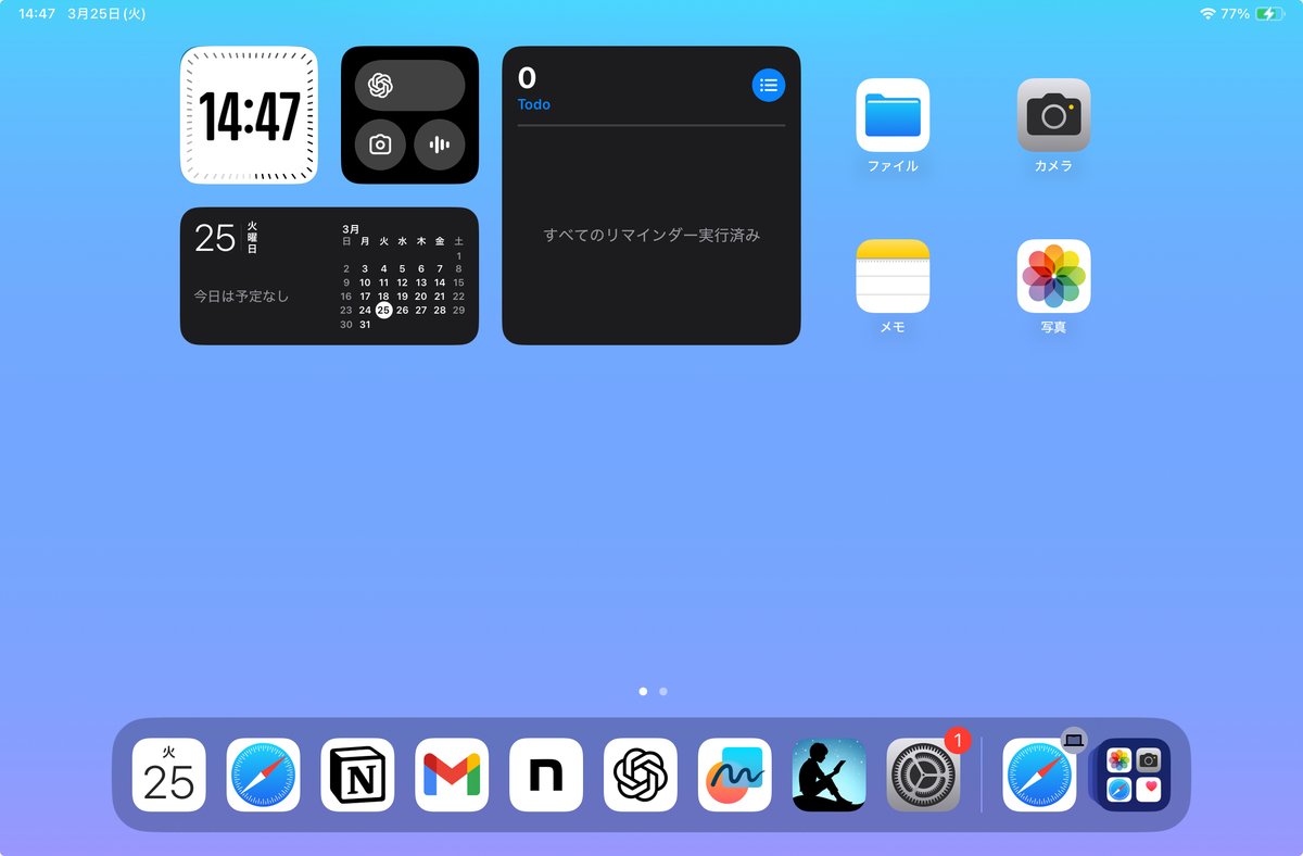 【自戒】なぜiPad miniを手放してしまったのか？｜murasaki
