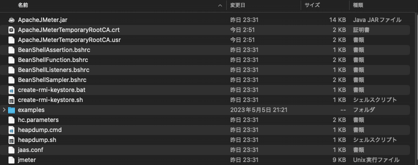 Apache JMeterを使う② HTTPプロキシサーバを利用したリクエストの記録｜プロダクション手(☜SIDE HANDS☞)