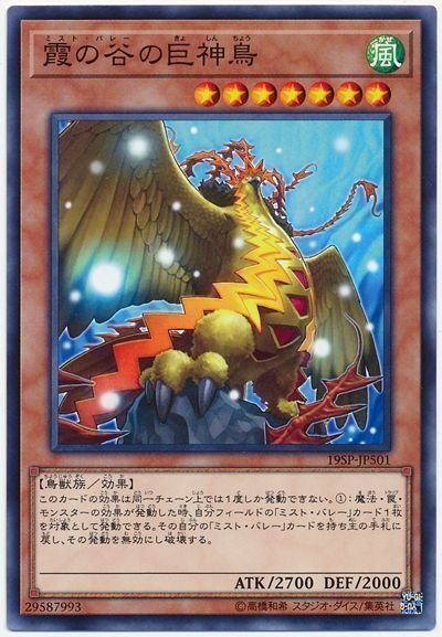 遊戯王MD】ふわんだりぃず完全解説|琴音꜀(^. .^꜀ )꜆੭ 遊戯王MD】ふわんだりぃず完全解説|琴音꜀(^. .^꜀ )꜆੭