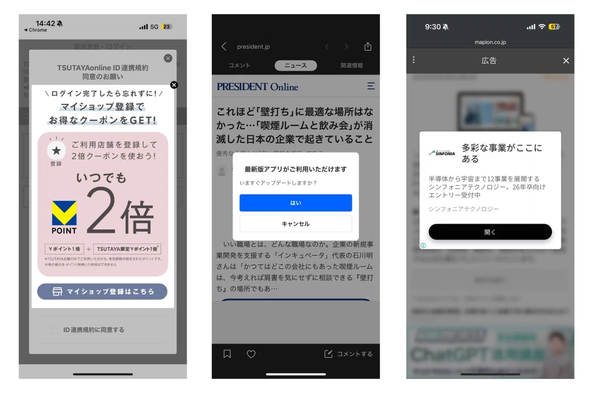UI設計で迷う「モーダル」と「ダイアログ」の違いと用法について｜アキエ｜UI/UXディレクター