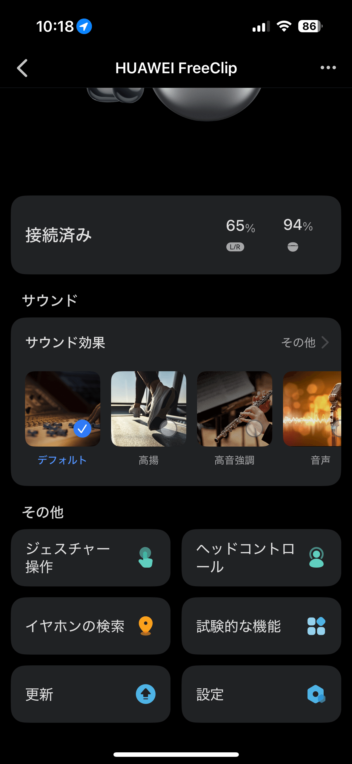 HUAWEI FreeClip」を2か月使ったリアルな感想|おおにし HUAWEI FreeClip」を2か月使ったリアルな感想|おおにし