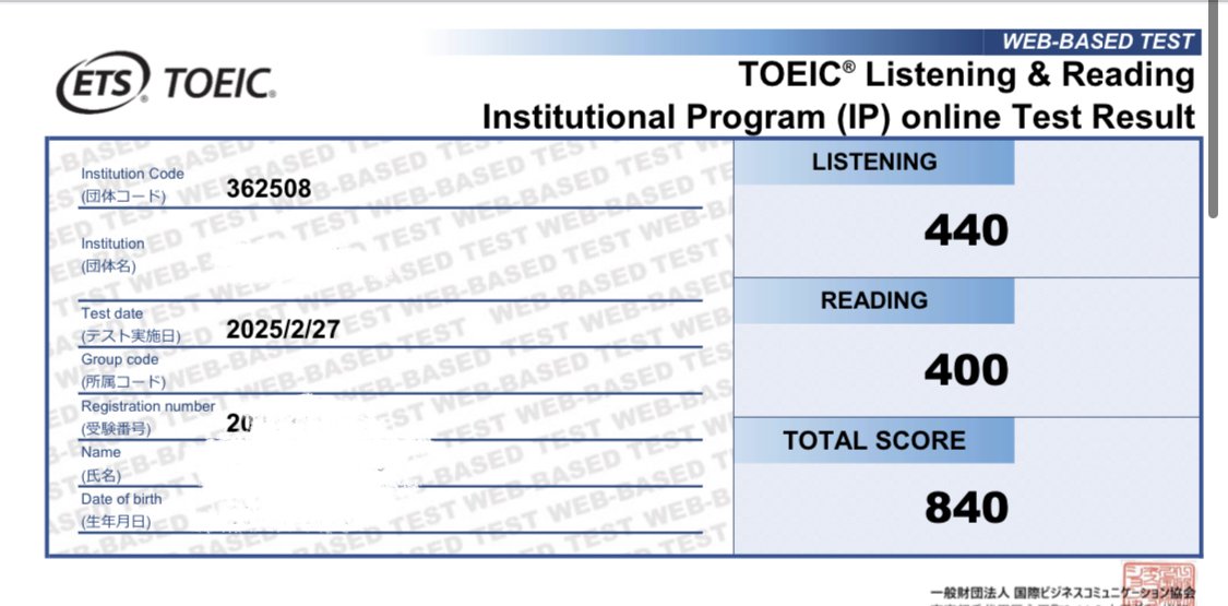 TOEICはテクニック！ 留学なしで3ヶ月で640→765まで上げた勉強法｜おさかな:海外旅行・留学