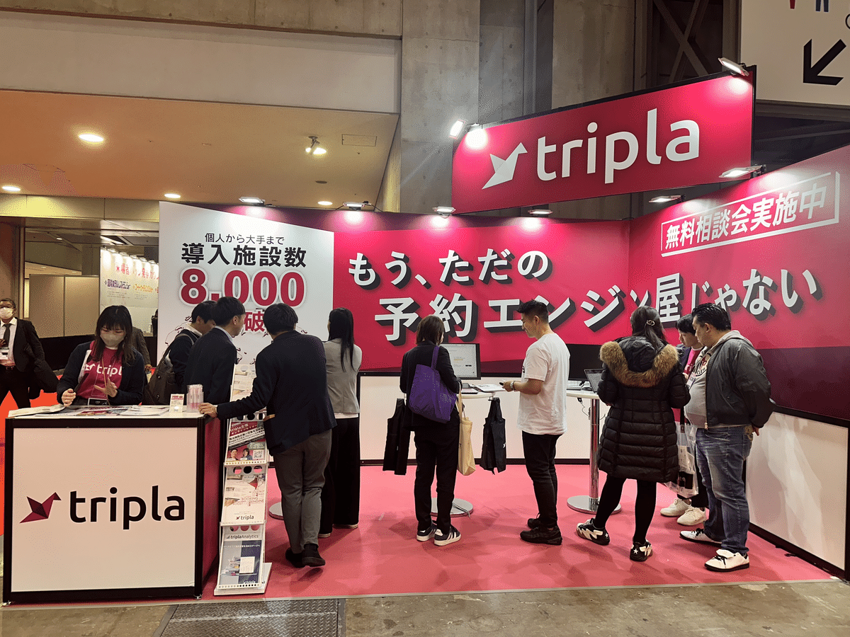【tripla】2025年2月 Monthly Report ｜tripla株式会社 IR（5136）