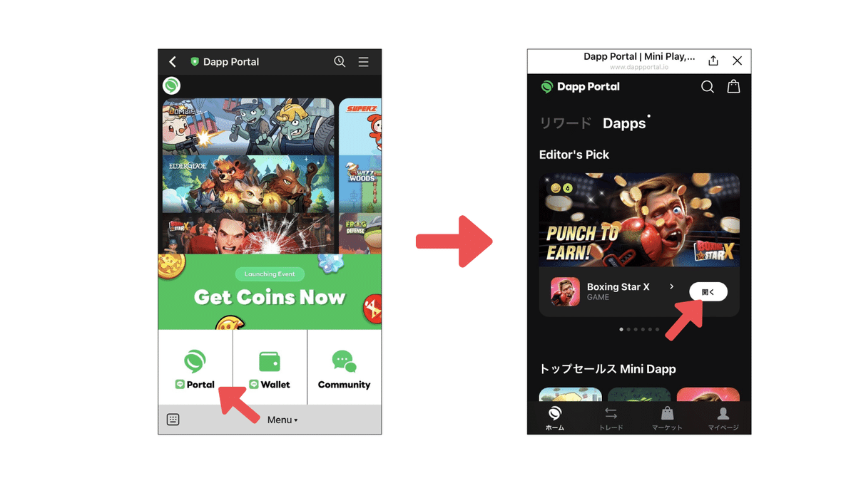 LINE Mini Dappとは何か？Dappsとの違いや始め方・安全性・おすすめタイトルも紹介！｜MOCHIRON