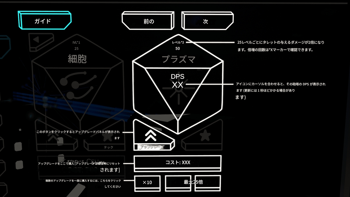 VRChatのIdle Cube日本語説明（2025/03/26更新）｜ねろ